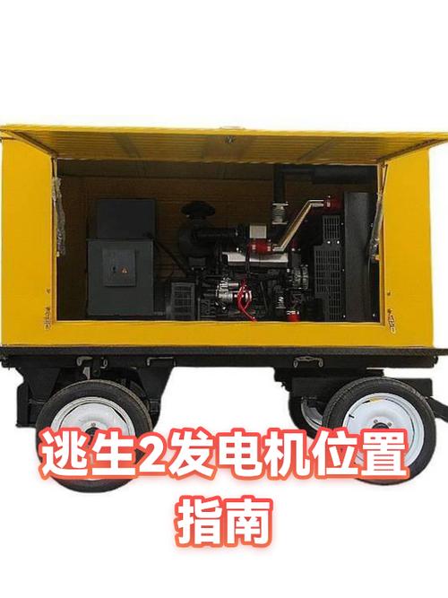 逃生2攻略秘籍图标