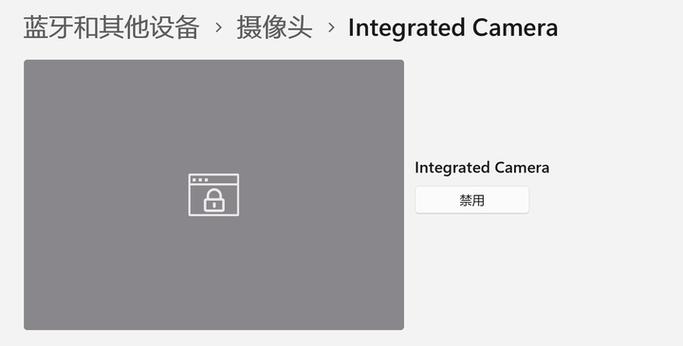 摄像头怎么锁定方向图标