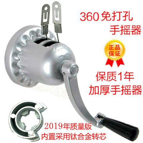 手摇器钢丝绳更换视频截图