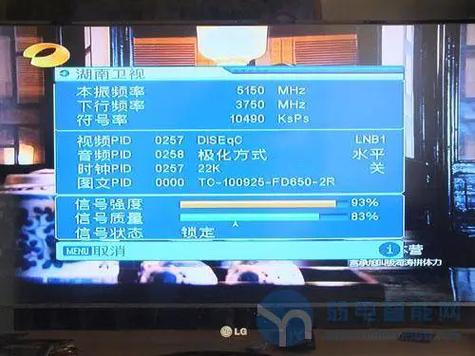 中星6b卫星大锅怎么调