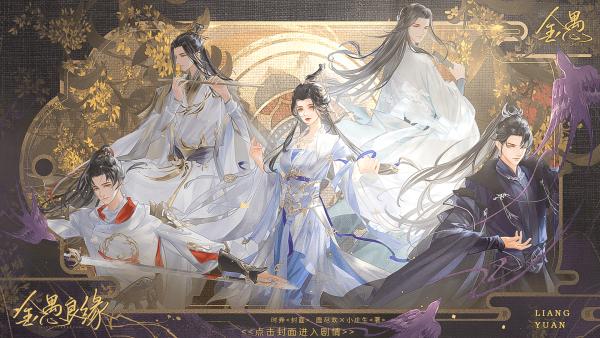 橙光L1L2L3升级条件图标