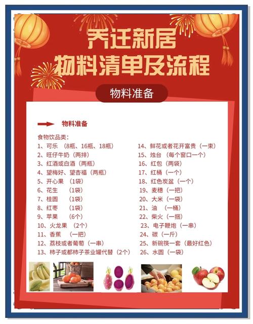 我搬砖贼溜内置菜单图标