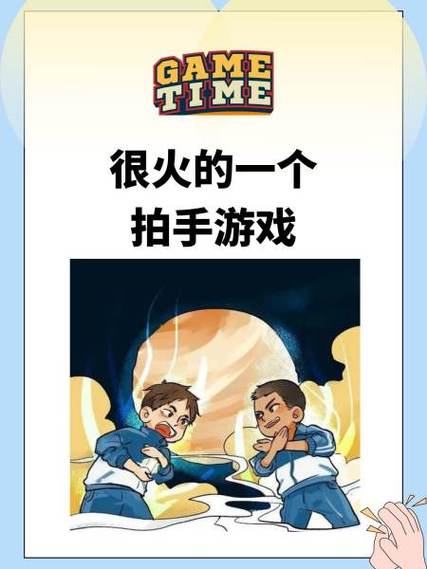 拍手猜几只鸭子游戏截图