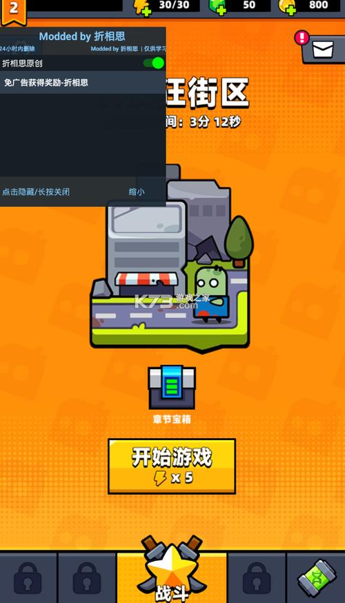 弹壳特攻队折相思最新版截图