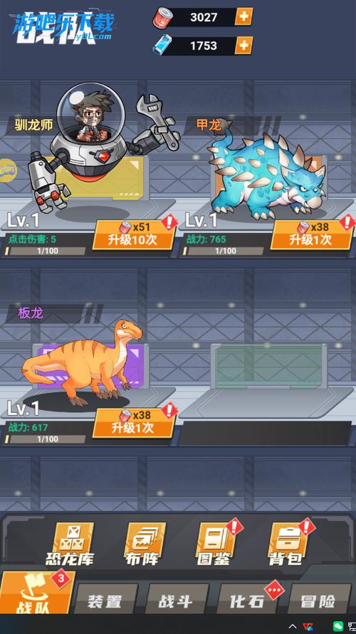 小小驯龙师0.1折图标