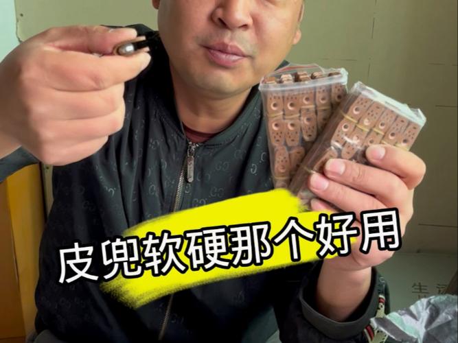 皮兜太硬截图