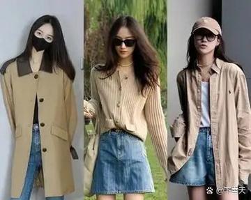 穿搭很chill是什么意思图标