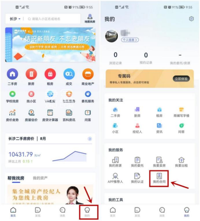 有没有出租自己的软件图标