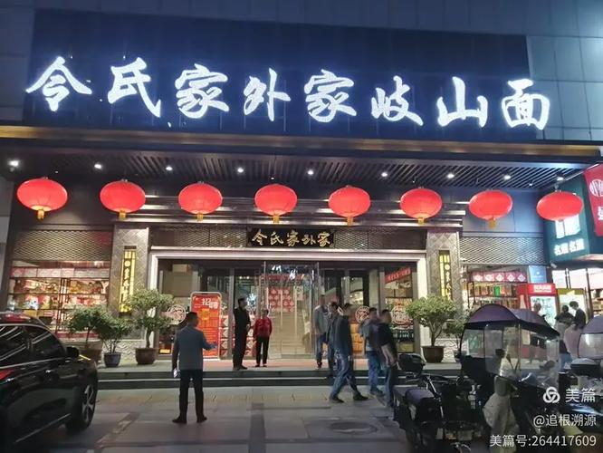 订餐电话号码查询图标