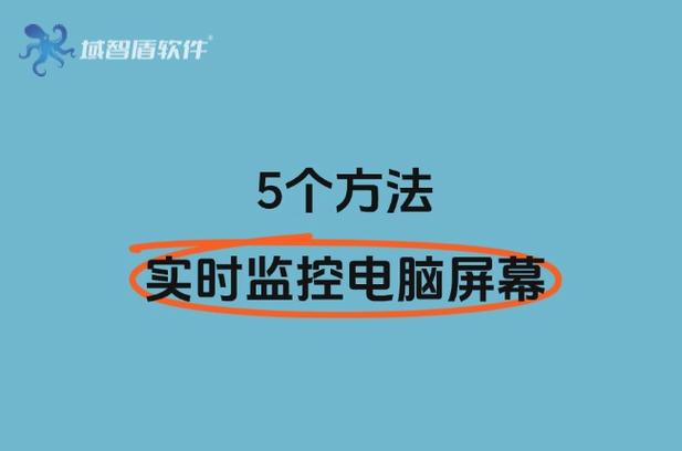 监控和电脑共用显示器怎么切换图标