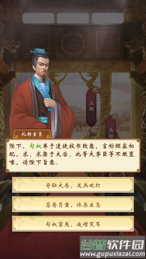 皇帝人生无限金币图标