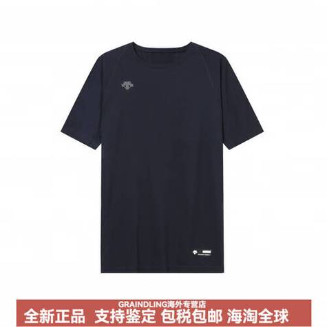 迪桑特正品查询入口图标