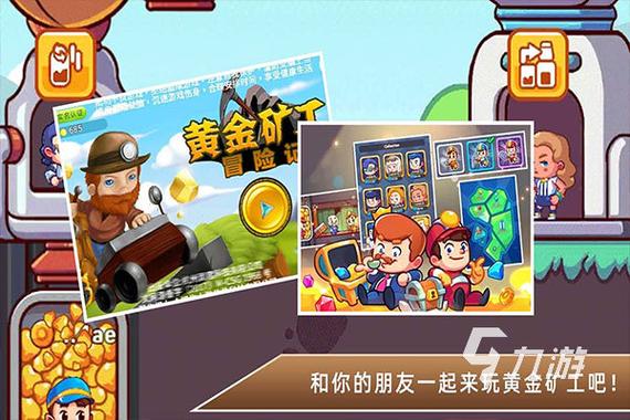 趣清理赚金币图标