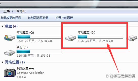 文件夹快捷方式怎么恢复原来的文件夹图标