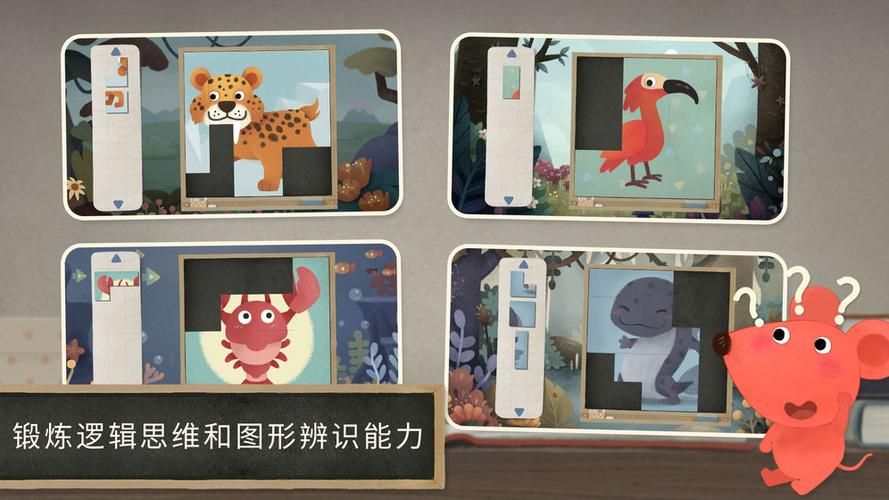 小老鼠哆哆动物拼图图标