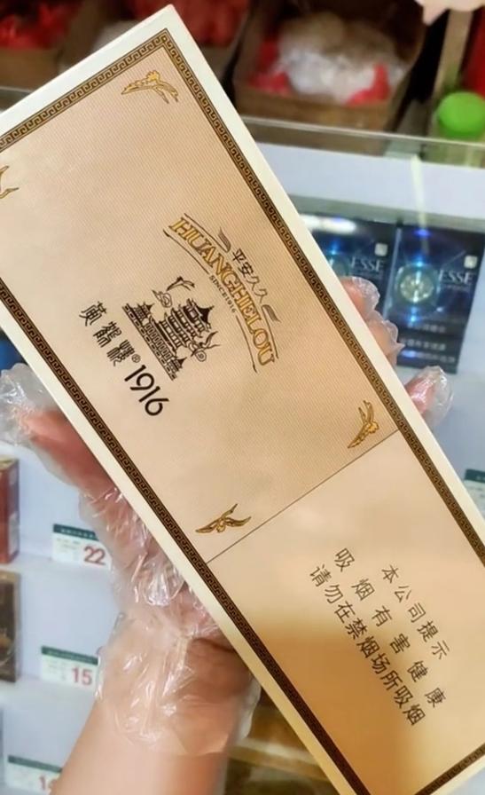黄鹤楼细图标