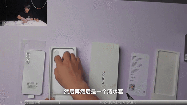 魅族20维修价格表图标
