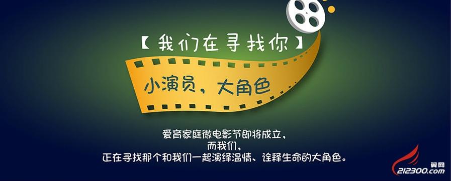 微电影和短视频图标