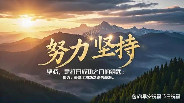 坚持努力图标
