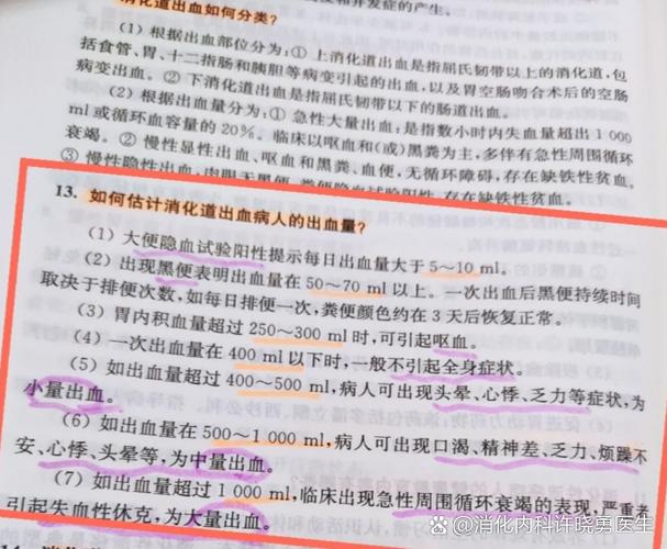 血量如何计算图标