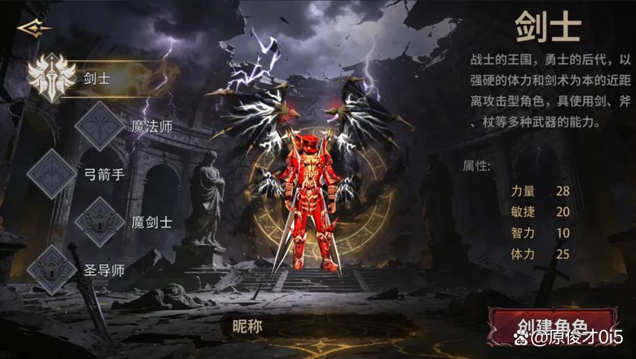 奇迹mu官服图标