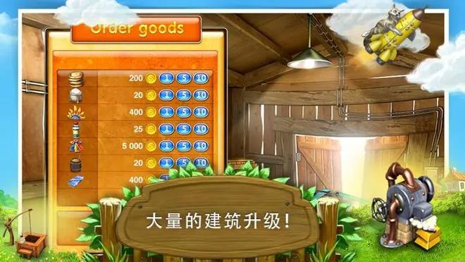 疯狂农场3俄罗斯村庄图标