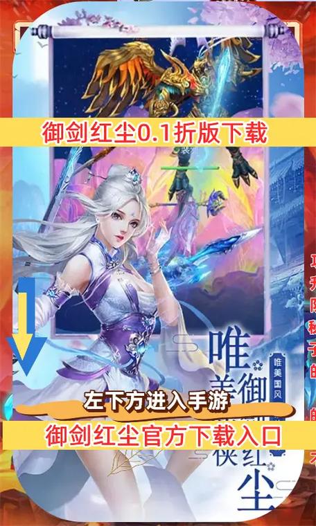 手游下载图标