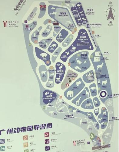 广州动物园门票网上购票图标