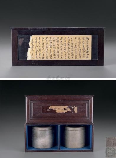 窖藏与珍藏的区别图标