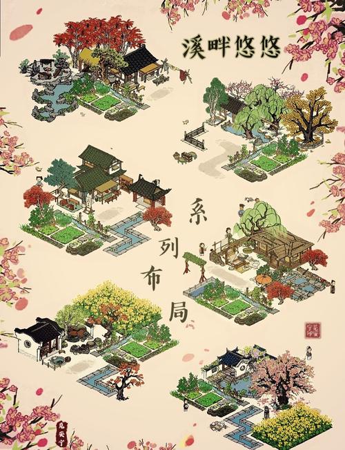 江南百景图无限资源版图标