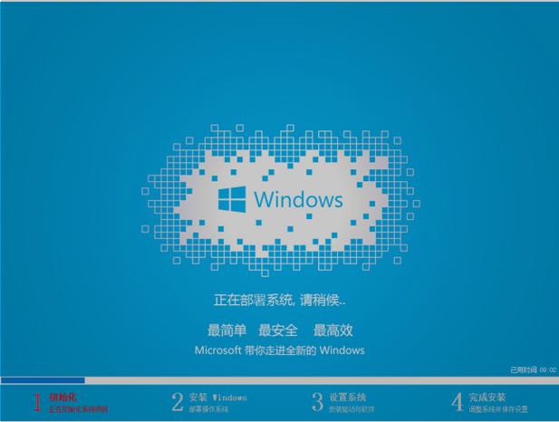 电脑装系统怎么装截图