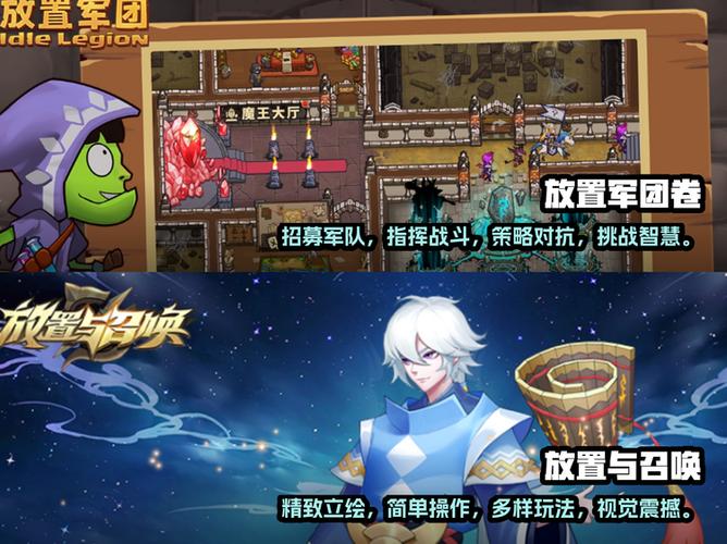 良心不氪金放置手游图标