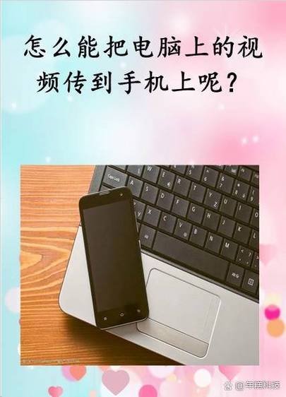 用数据线把手机视频传到电脑图标