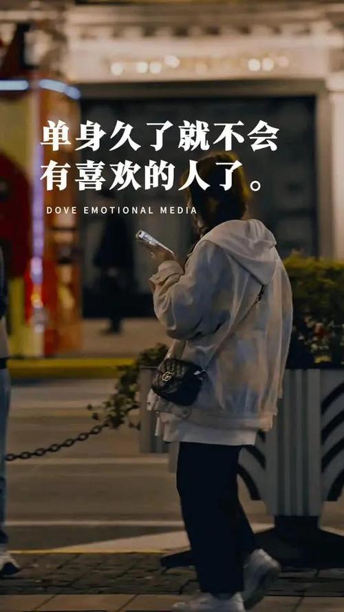 情感短视频文案