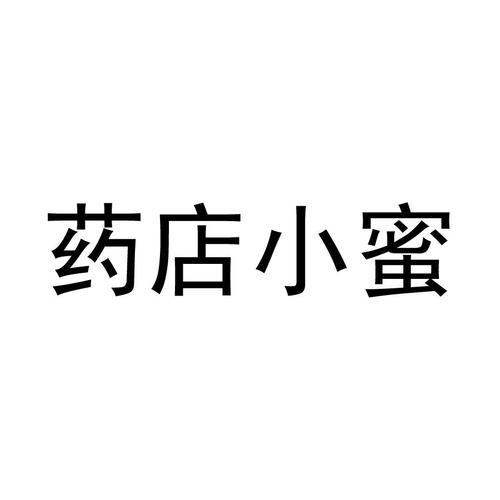 药店小蜜打卡图标