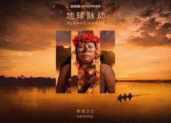 家园卫士电影图标