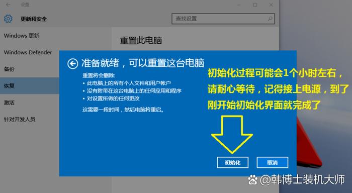 电脑开机半小时才启动图标