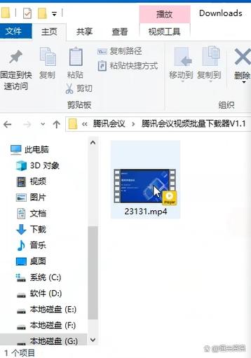 如何下载并保存文件图标