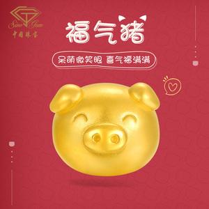 黄金红包生肖猪0.1克金图标