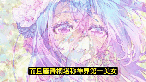 被炼制成傀儡的薰儿小说图标