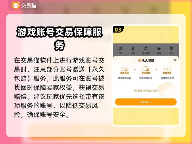 英雄无敌王朝vip商城图标