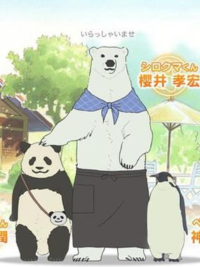 白熊影院电影大全图标