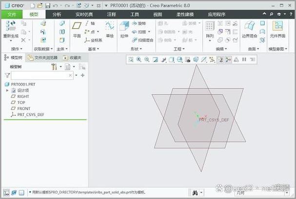 creo5.0快捷键图标