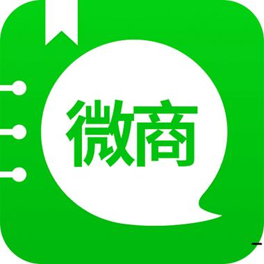 微商图标