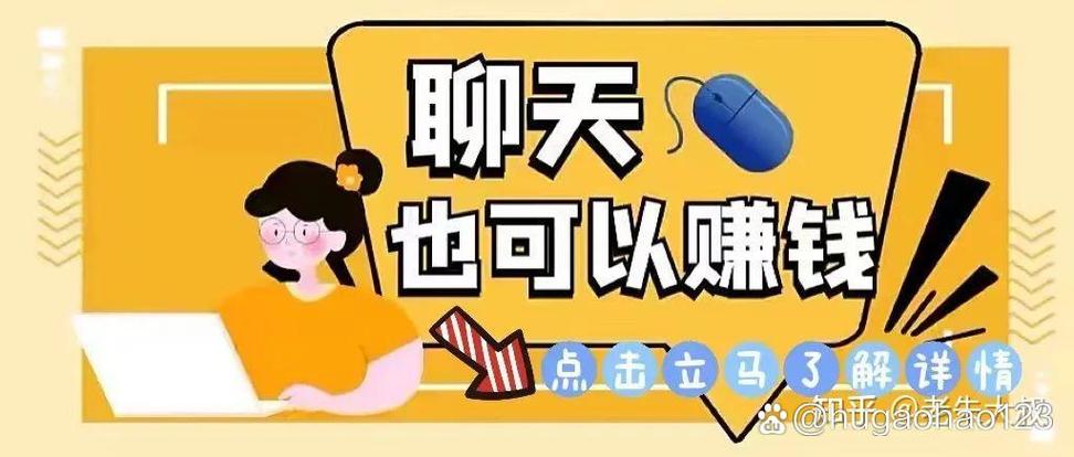 女性聊天赚钱平台图标