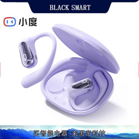 蓝牙耳机无法接听微信电话的原因