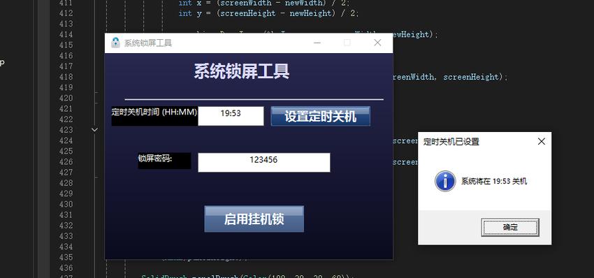 网吧电脑怎么设置挂机