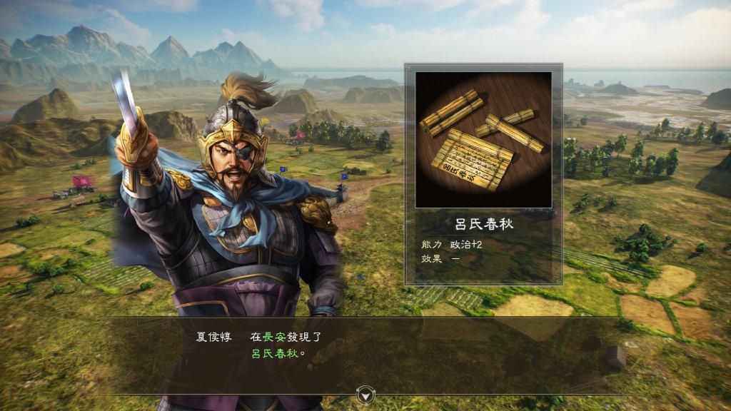 三国志14编制军团选谁