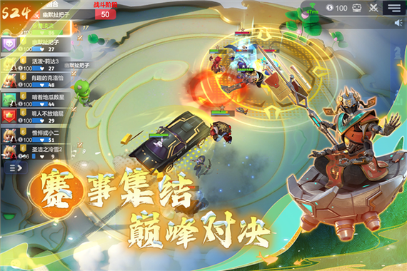 多多自走棋流量截图