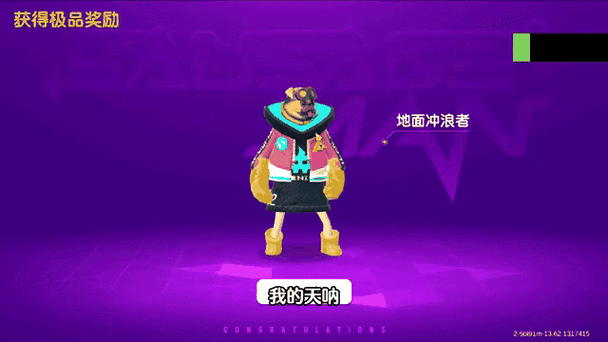 香肠派对开枪第一下明显卡顿截图